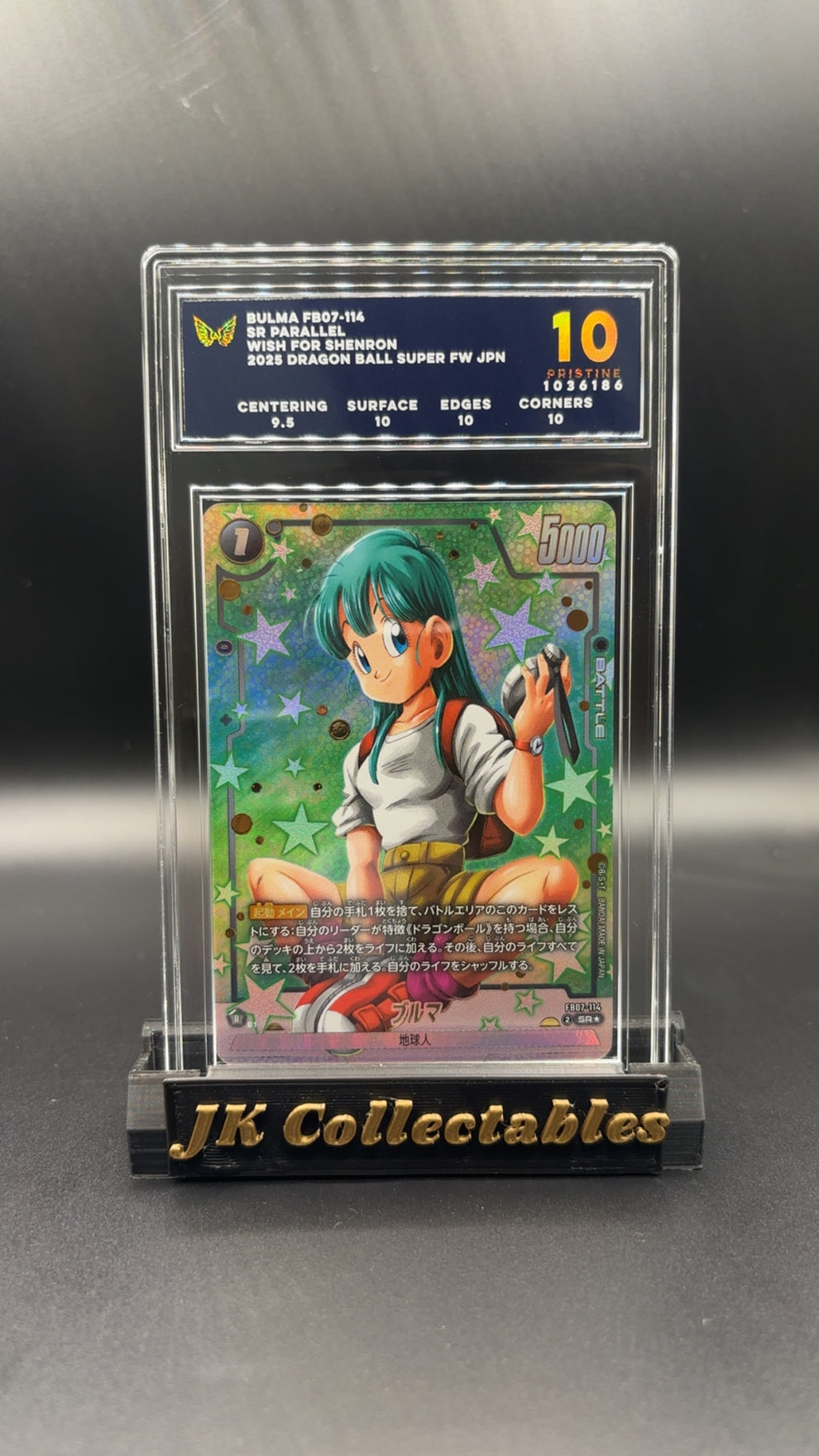 ARK 10 - Japanese Dragon Ball Fusion World Bulma FB07-114 SR Alt Art ...